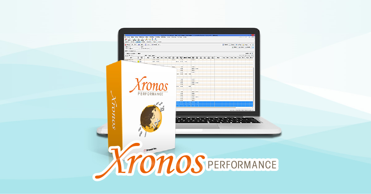 勤怠管理システム「クロノスPerformance」｜クロノス株式会社