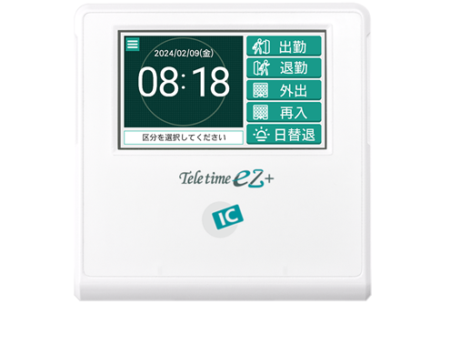 タイムレコーダー「テレタイムeZ+」｜機能｜クロノス株式会社